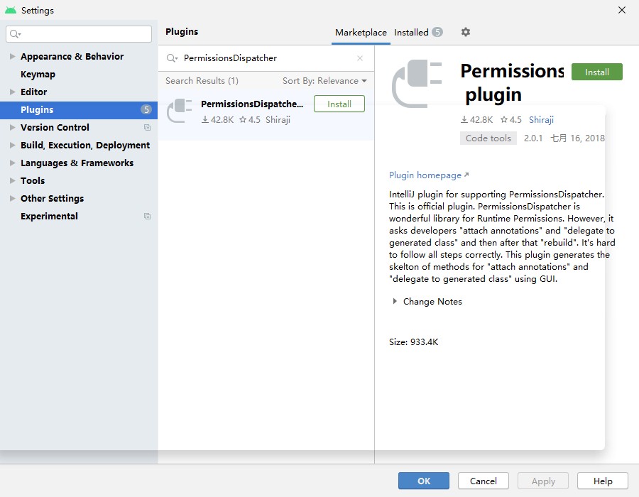PermissionsDispatcher权限申请插件-分享-安卓笔记本